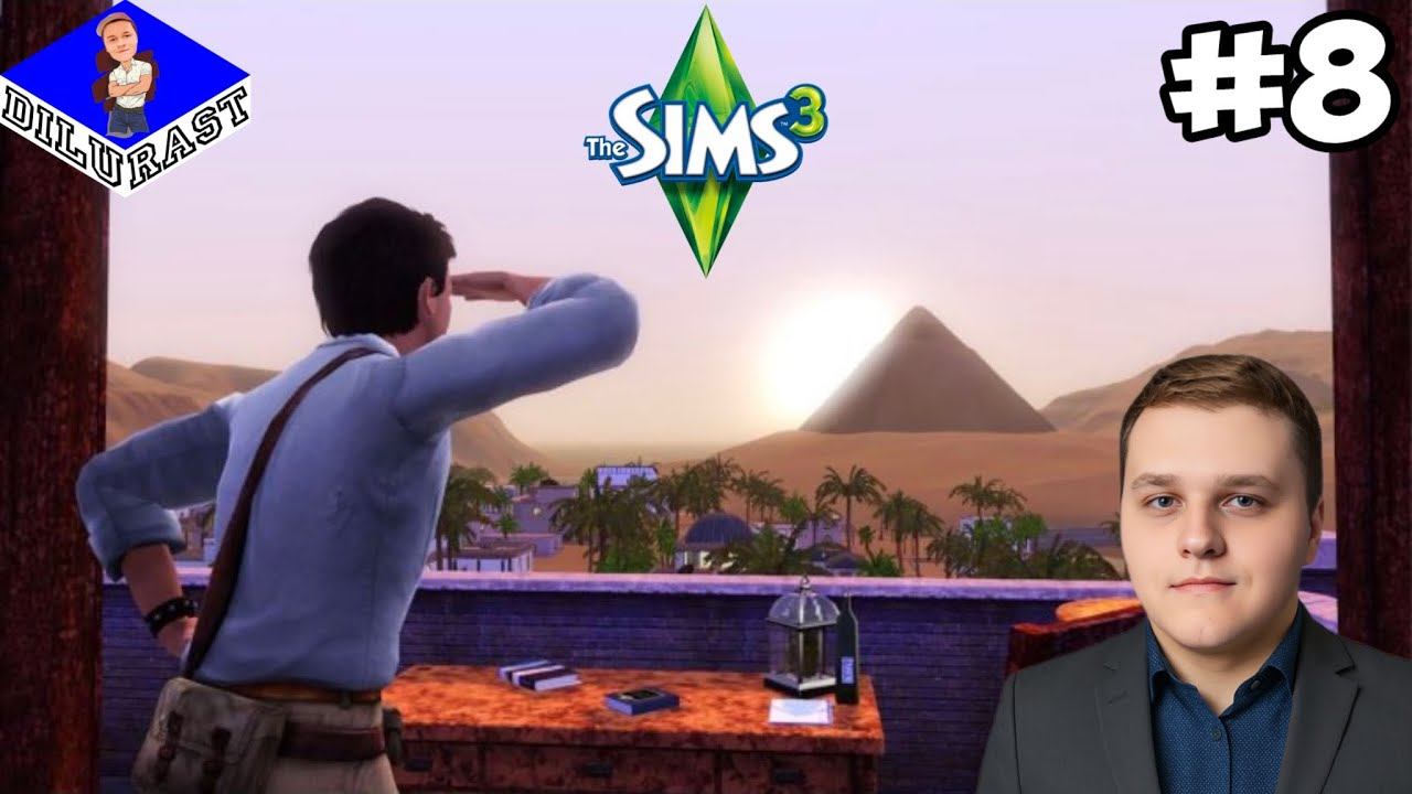 ПУТЕШЕСТВИЕ В ЕГИПЕТ! ► The Sims 3 #8