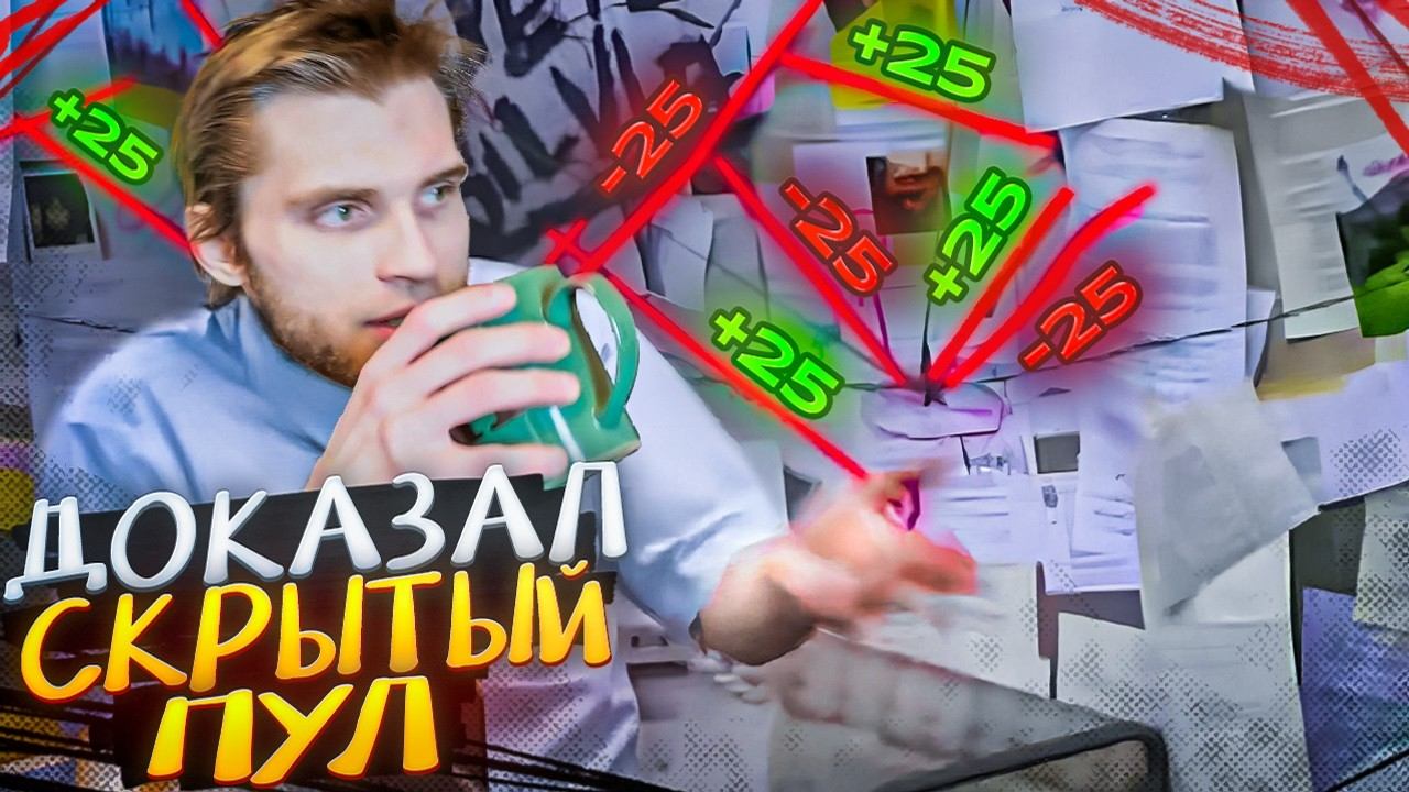 Я НЕ ВЕРИЛ ЧТО СКРЫТЫЙ ПУЛ СУЩЕСТВУЕТ - А ПОТОМ Я СЫГРАЛ В ДОТУ [DOTA 2]