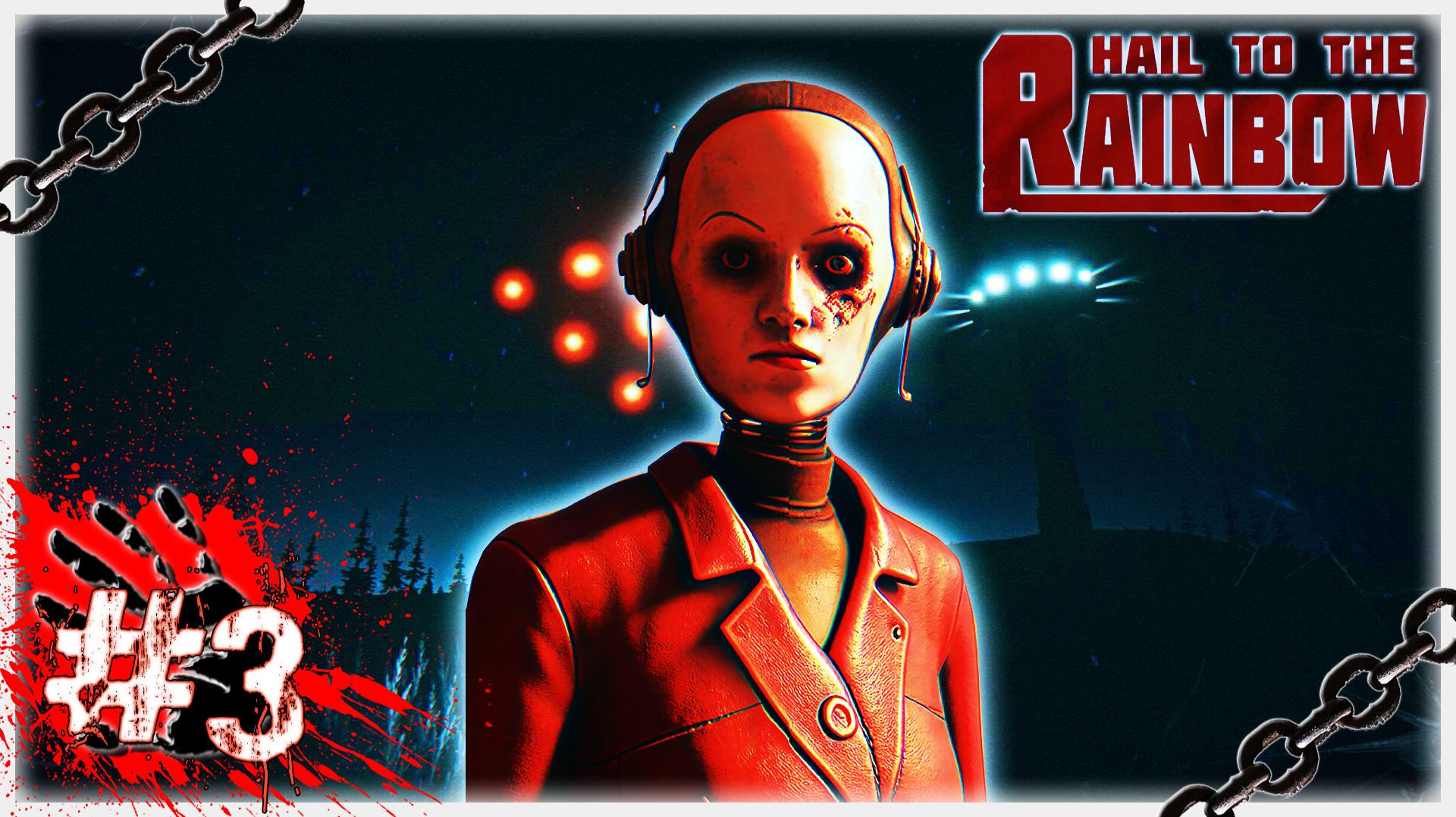 СКВОЗЬ МРАК ⚫❄️ ▶ СТРИМ ▶ 13.12.2025 ▶ Hail to the Rainbow #3