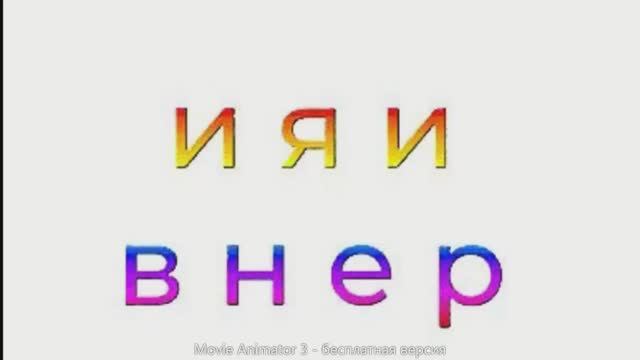 Анаграммы Школьные сочинения и тесты