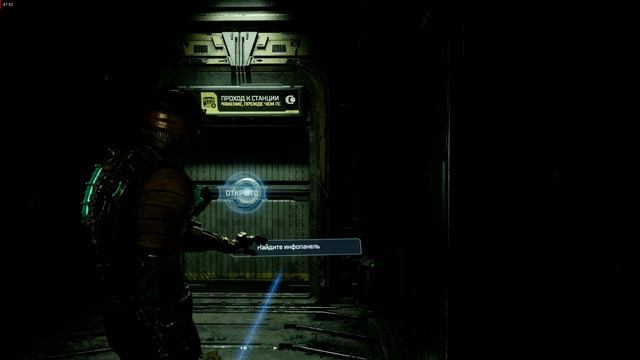 Dead Space Мёртвый космос-ремейк одного из самых лучших ужастиков про космос.