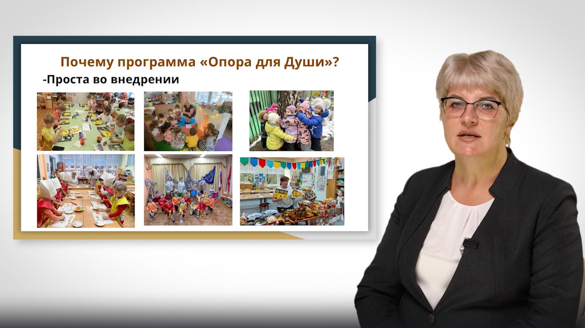 Заявка на грантовый конкурс 2025 Москва ДО "Золотая рыбка"