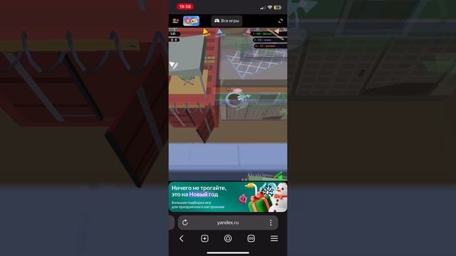 Играю в дыра Ио в Яндекс играх