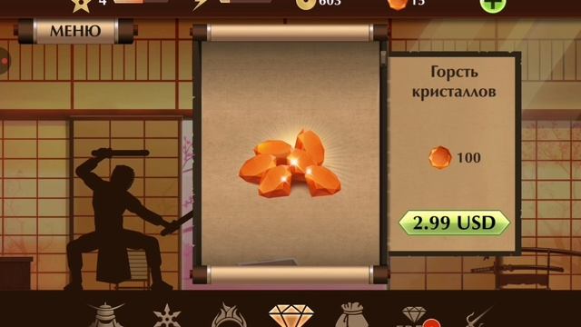 ДРАКА С ИГЛОЙ! (SHADOW FIGHT) #6