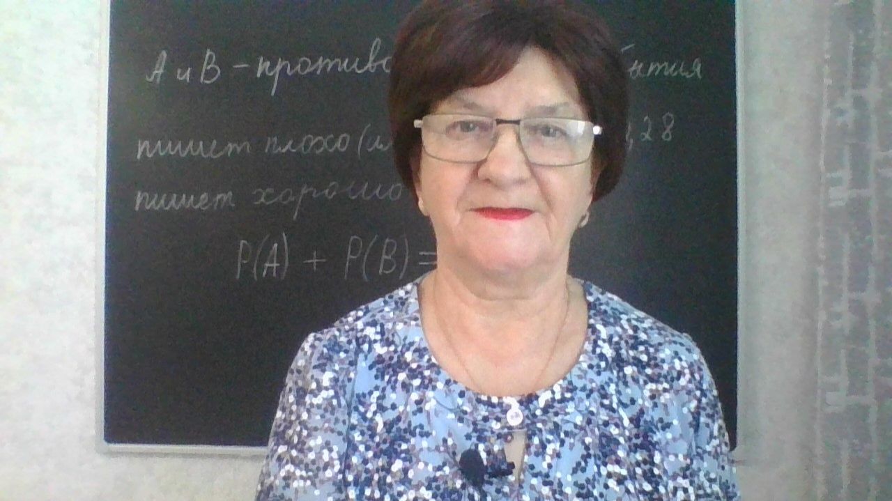 Задание 10, вариант 13. Математика ОГЭ 2026. Под редакцией И. В. Ященко. 50 вариантов заданий.