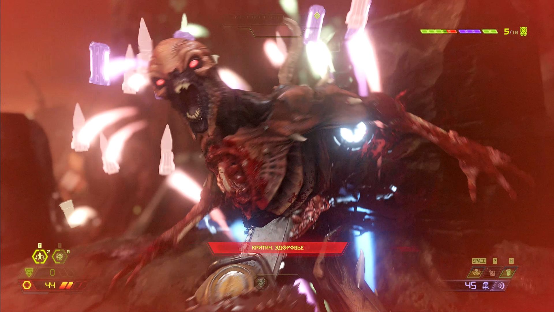 Doom Eternal: Part 2 (Кошмар)