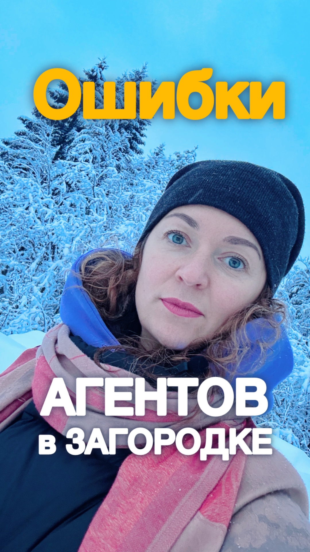 Нашли покупателя, а сделка развалилась? Проверьте землю заранее