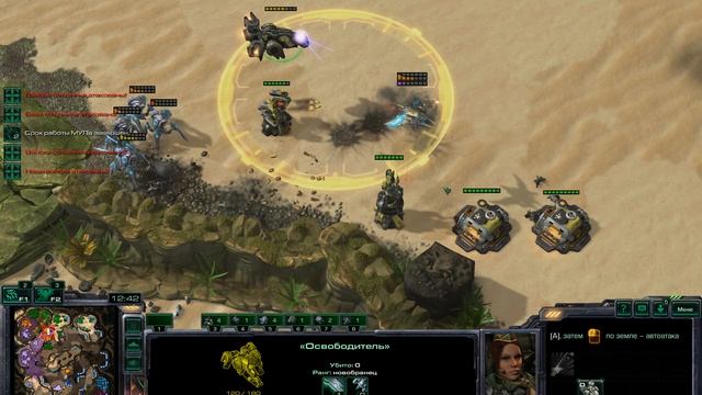 StarCraft 2 Еженедельный командный старик #64 эпизод 19