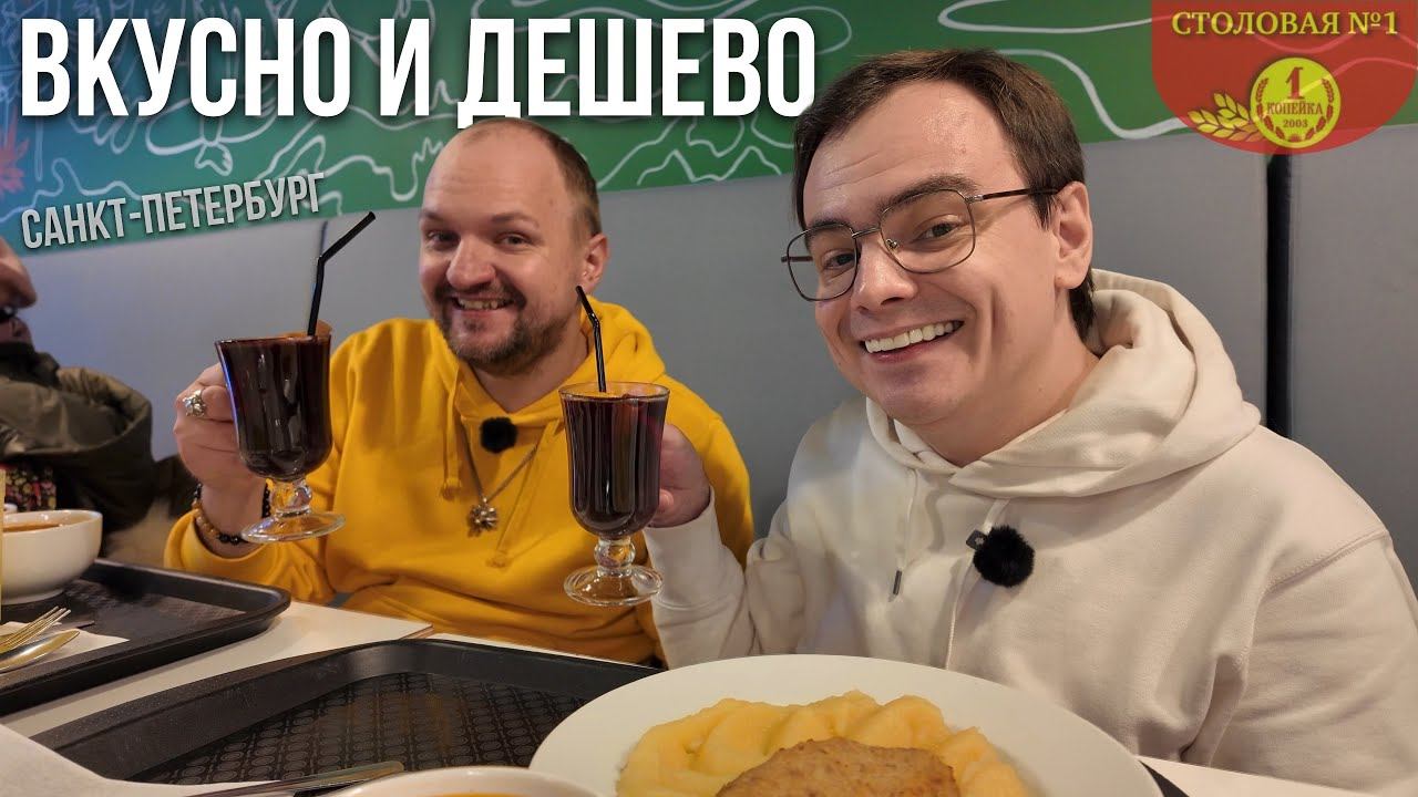 Бюджетный обед в Питере: солянка, глинтвейн и уют за 400 рублей!