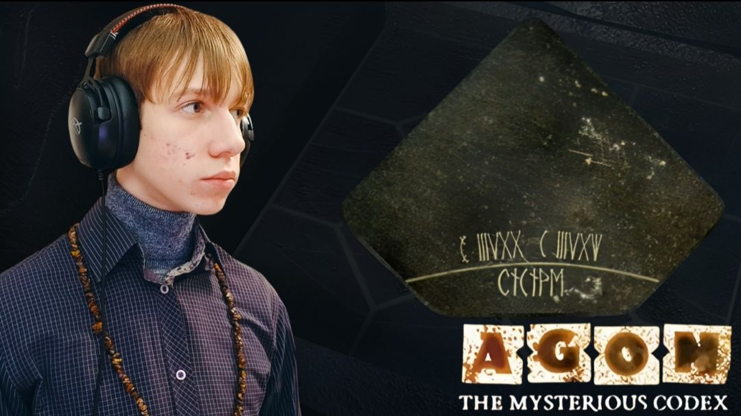 ПЕРВАЯ РЕЛИКВИЯ | AGON - The Mysterious Codex (Trilogy) #3