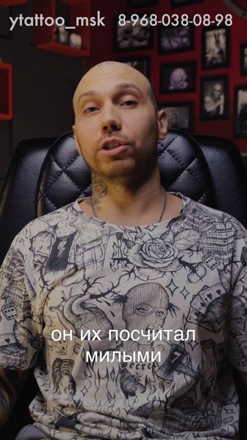 6 упоротых тату знаменитостей  #юрецудалецтату  #татусалон  #школатату  #обучение #знаменитость