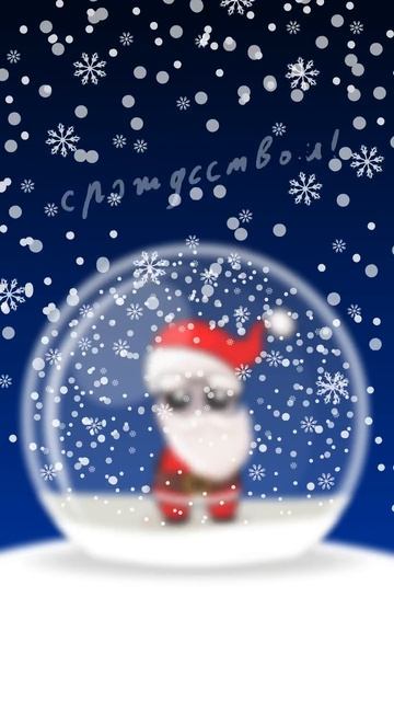 С Рождеством 🎄