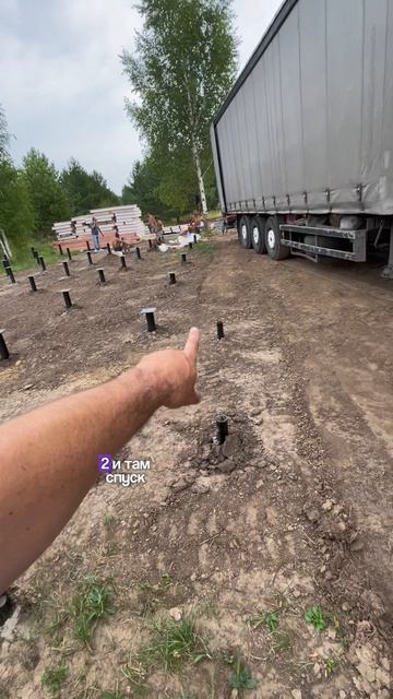 Новая стройка Верхний Услон #shortvideo