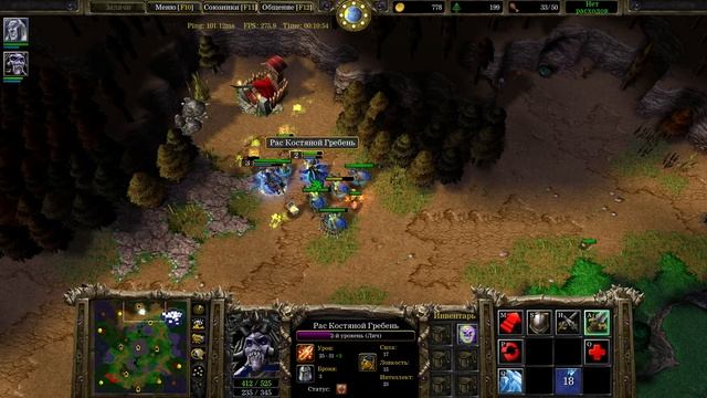 warcraft 3(ч.3) 06.01.2026