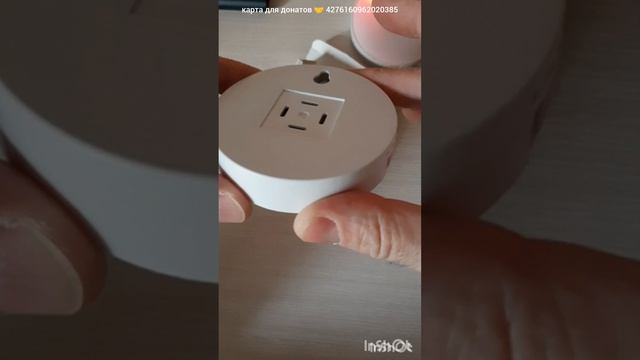 Обзор покупок.Комнатный светильник с датчиком движения и света.Серия1