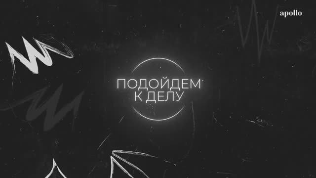 СТАТЬ УМНЫМ-ПРОСТО! (На самом деле)