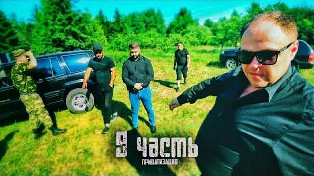 К НАМ ПРИЕХАЛ СОМНИТЕЛЬНЫЙ ТВОРОЖОК. зачем?-9 часть