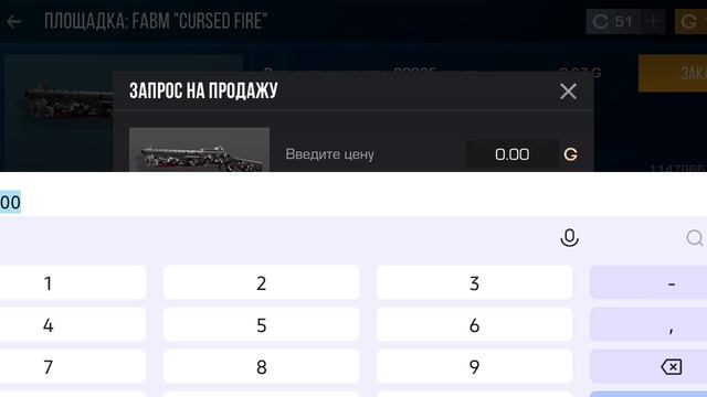 стендофф 2 открываю кейсы