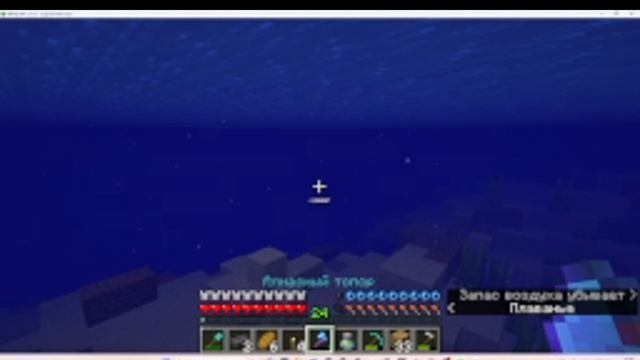 играем в майнкрафт часть 5