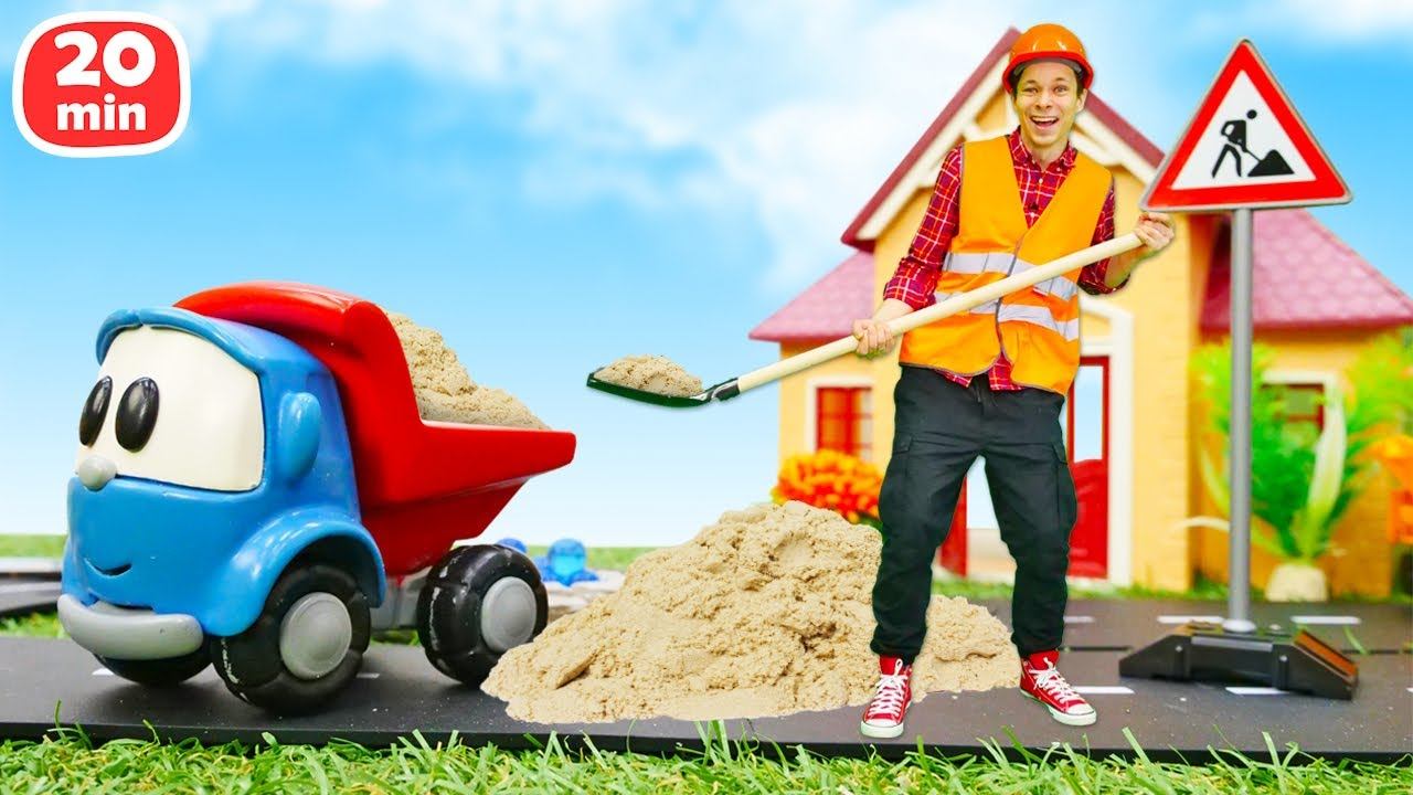 Грузовичок Лева и его друзья чинят дорогу и роют канал для кораблика