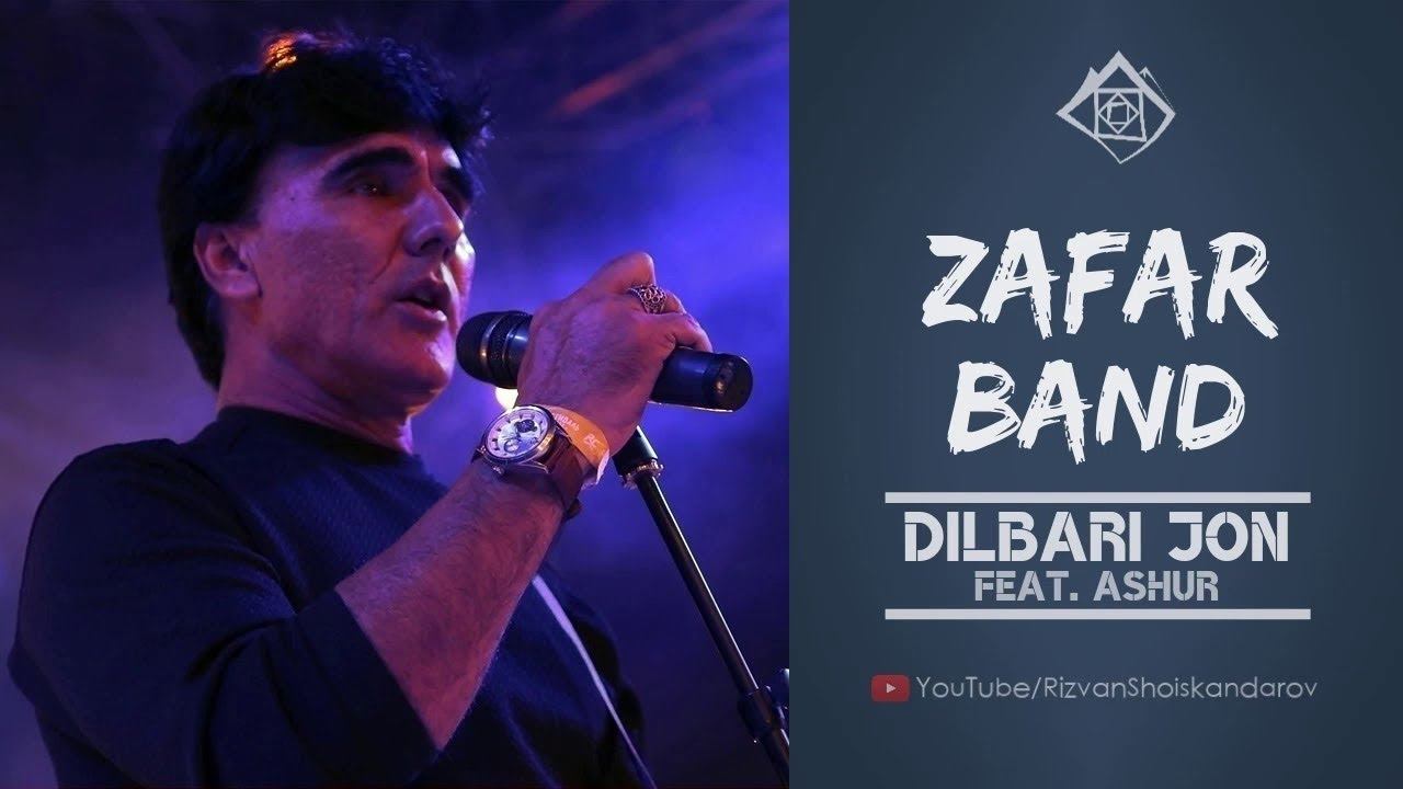 Zafar Aziz & Ashur - Dilbari Jon (2019) | Зафар Азиз & Ашур - Дилбари чон