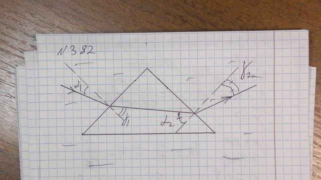 0070_8кл_Преломление света. Решение домашних задач.