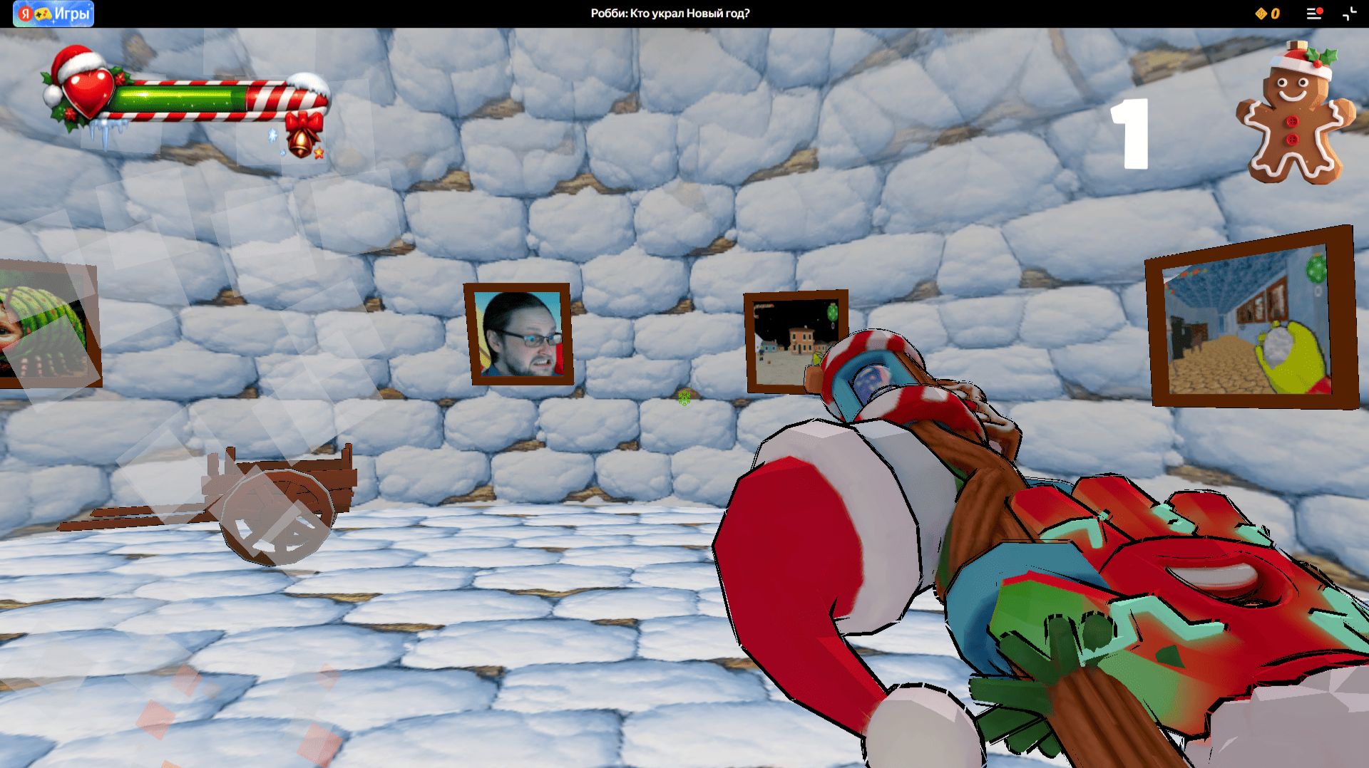 Робби: Кто украл Новый год?