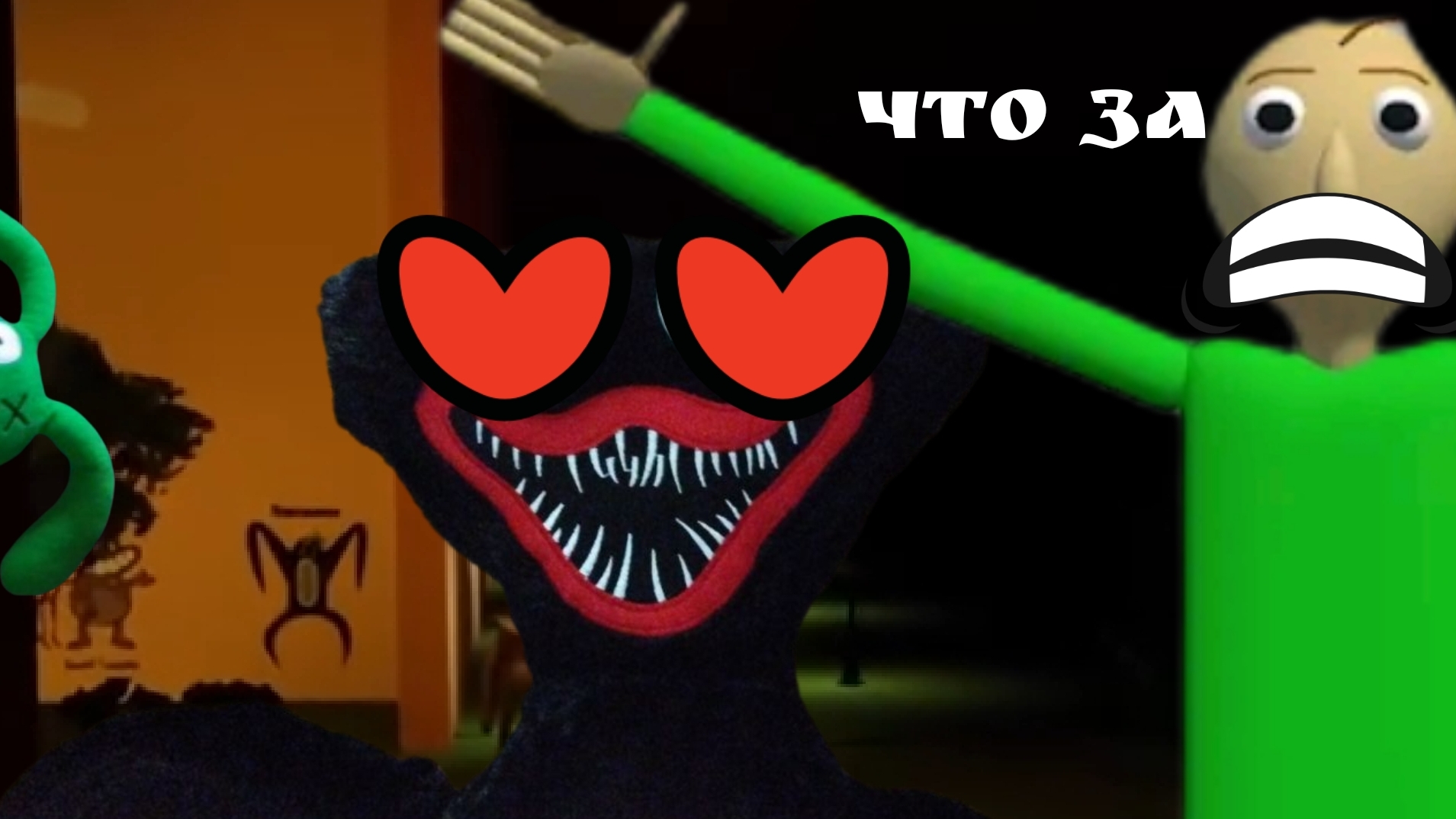 что дальше 2 серия