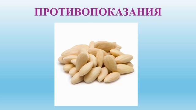 Январь без глютена, выпуск 2: Миндальная мука