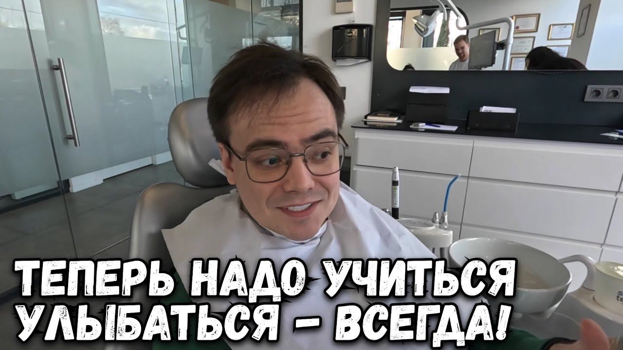 МНЕ НУЖНО БУДЕТ УЧИТЬСЯ УЛЫБАТЬСЯ. КАКИЕ КРАСИВЫЕ ЗУБЫ МНЕ ДЕЛАЮТ В КЛИНИКЕ SMILE TEAM В ТУРЦИИ?