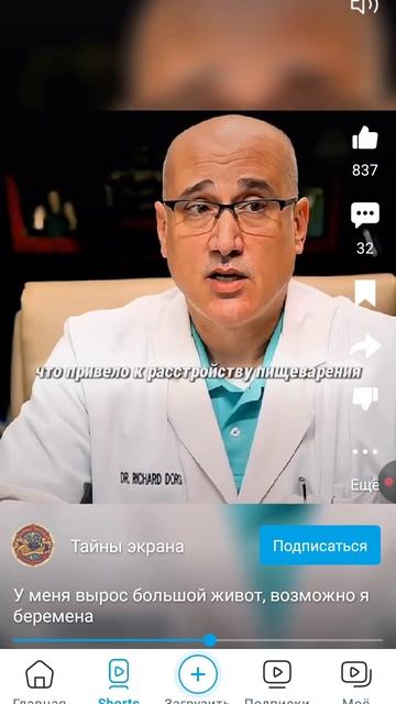 ждите следующее видео