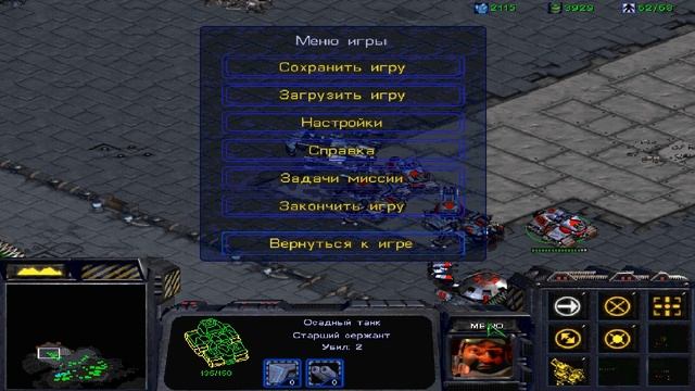 StarCraft 1 5