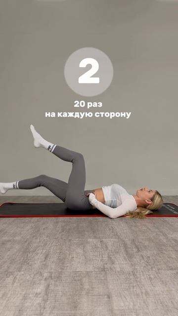 Упражнения пресс _23