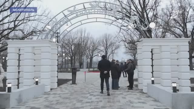 Открытие Парка участников СВО. 12.12.2025