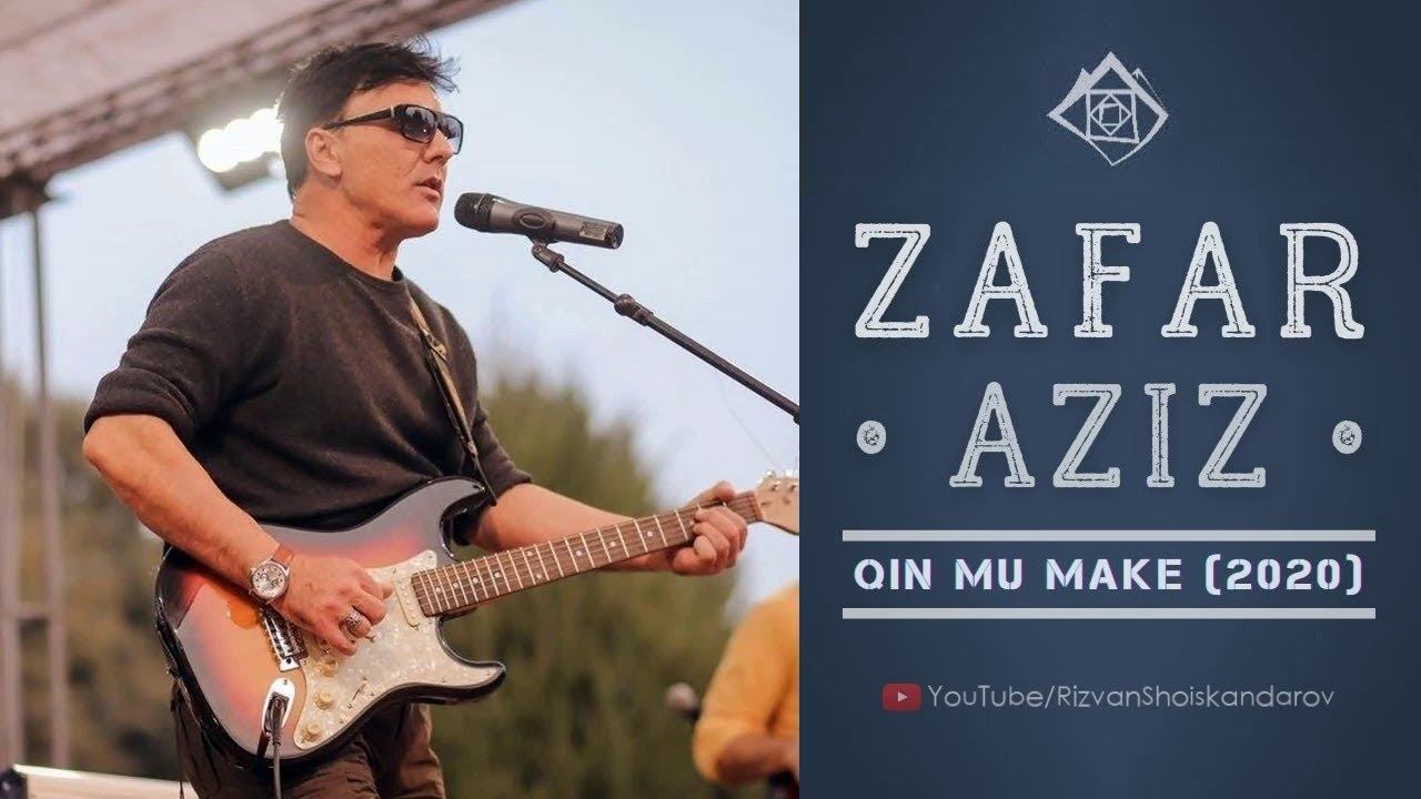Zafar Aziz - Qin Mu Make (Remastered 2020) | Зафар Азиз - Кин му маке
