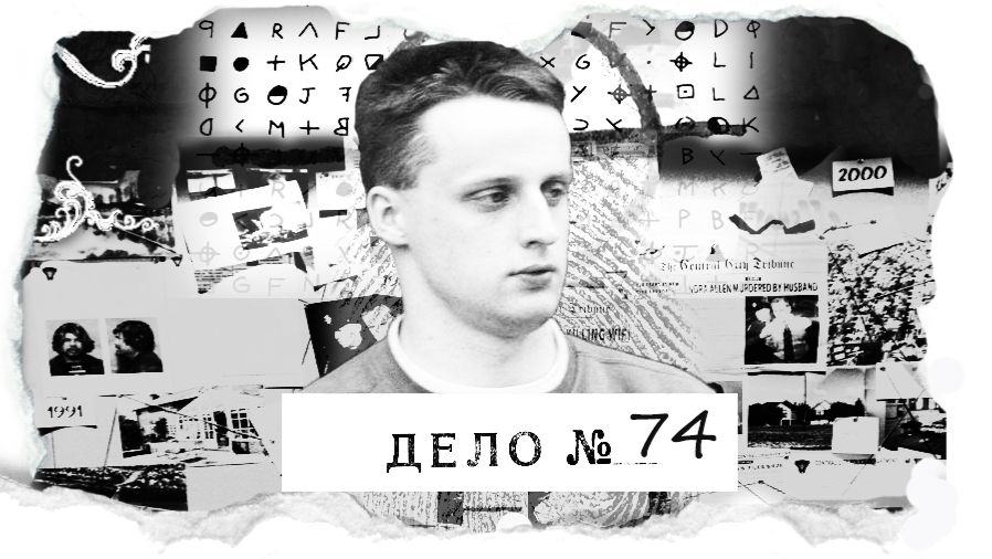 Парень, страдавший от травли, решил стать вампиром