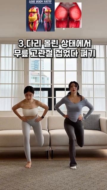 Упражнение ягодицы диван