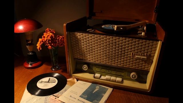 На старой волне.Выпуск 1