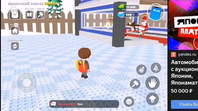 Вот почему я не люблю скамеров в укради брейнрот в яндекс играх.