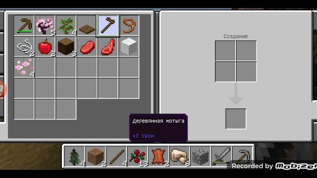 играю в майнкрафт с крутым огурцом