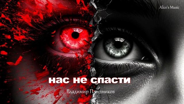 Музыка 2025🎶Музыка для Души🎶Русский Шансон 🎶Слушать Музыку-РУССКАЯ ПЕСНИ-Нас не спасти