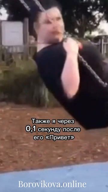 #абьюз #абьюзер #созависимость #возврат #срыв #границы #искушение #реакция #контакт #уязвимость