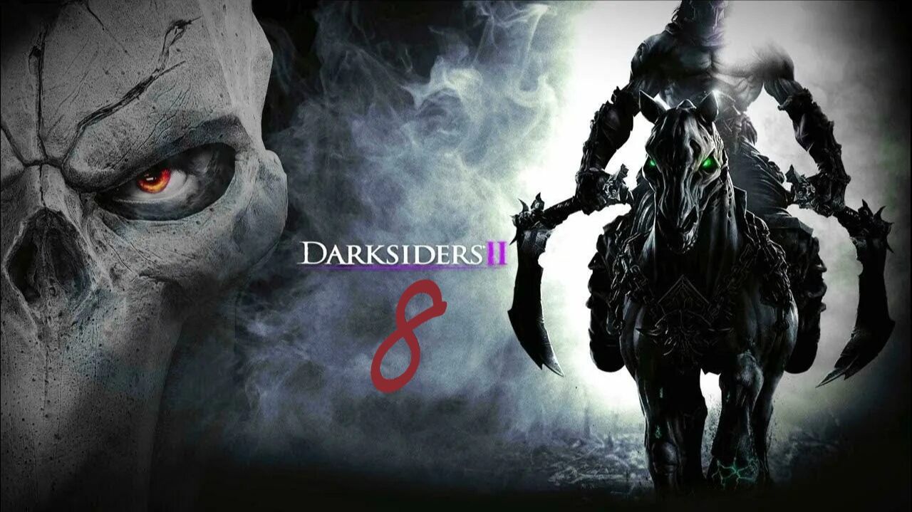 Darksiders 2#часть8#Древо Жизни#Авесалом