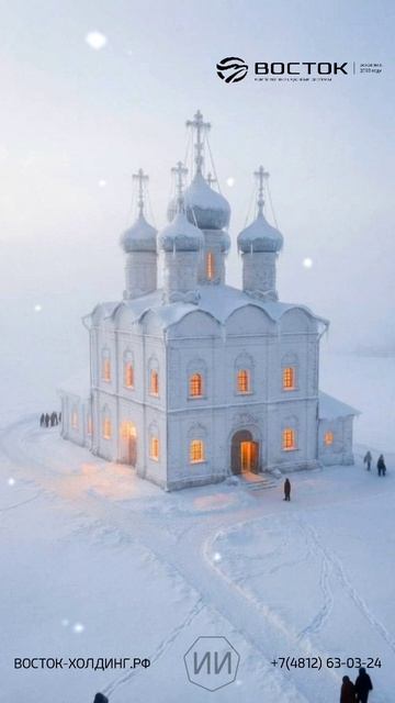 С Рождеством Христовым! ☦️