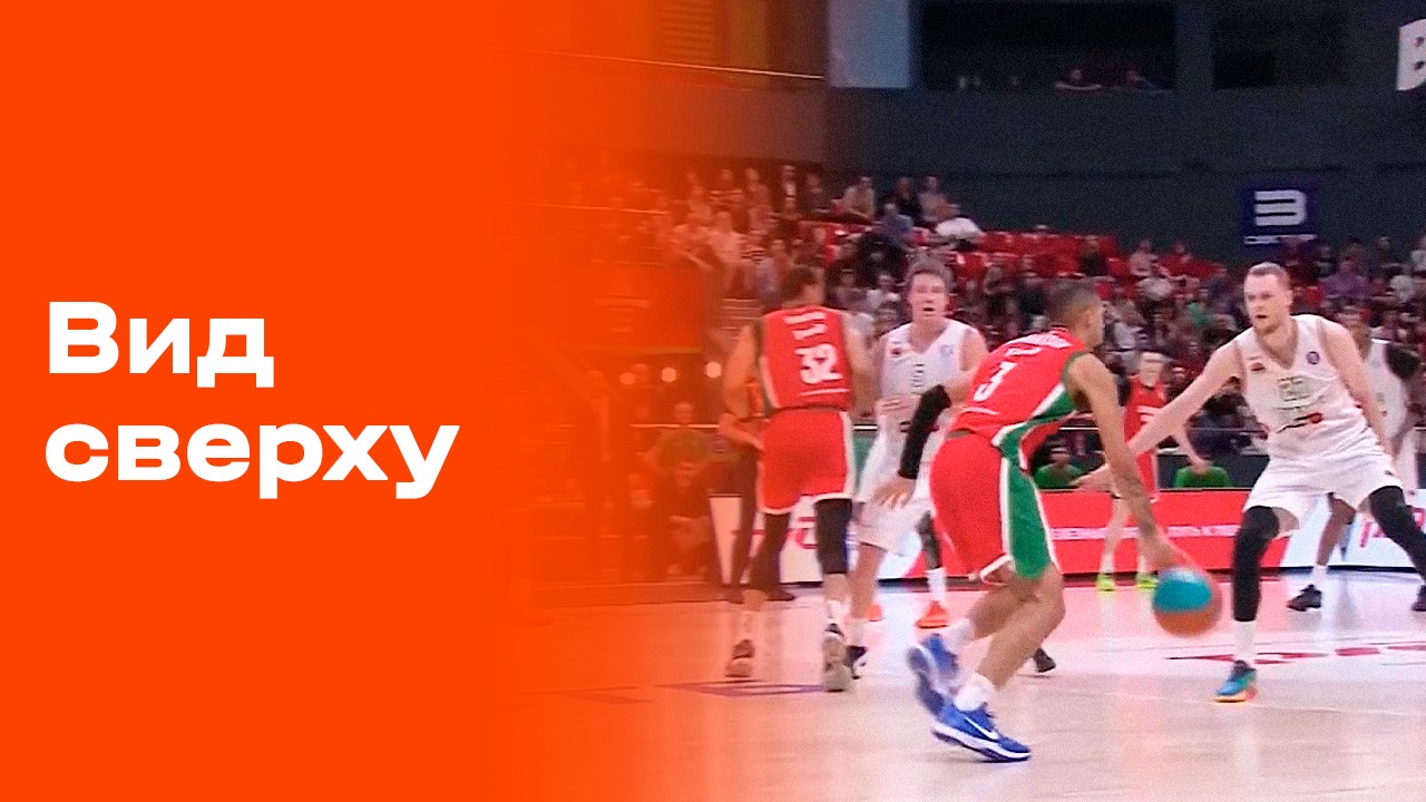 Вид сверху. Выпуск №16 от 07.01.2026