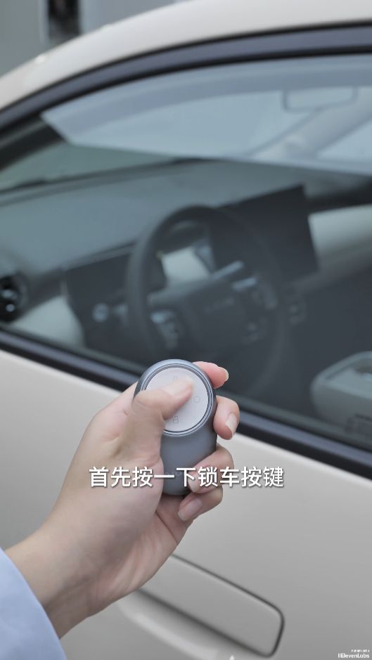 AION UT - Пояснение к дополнительным функциям ключа