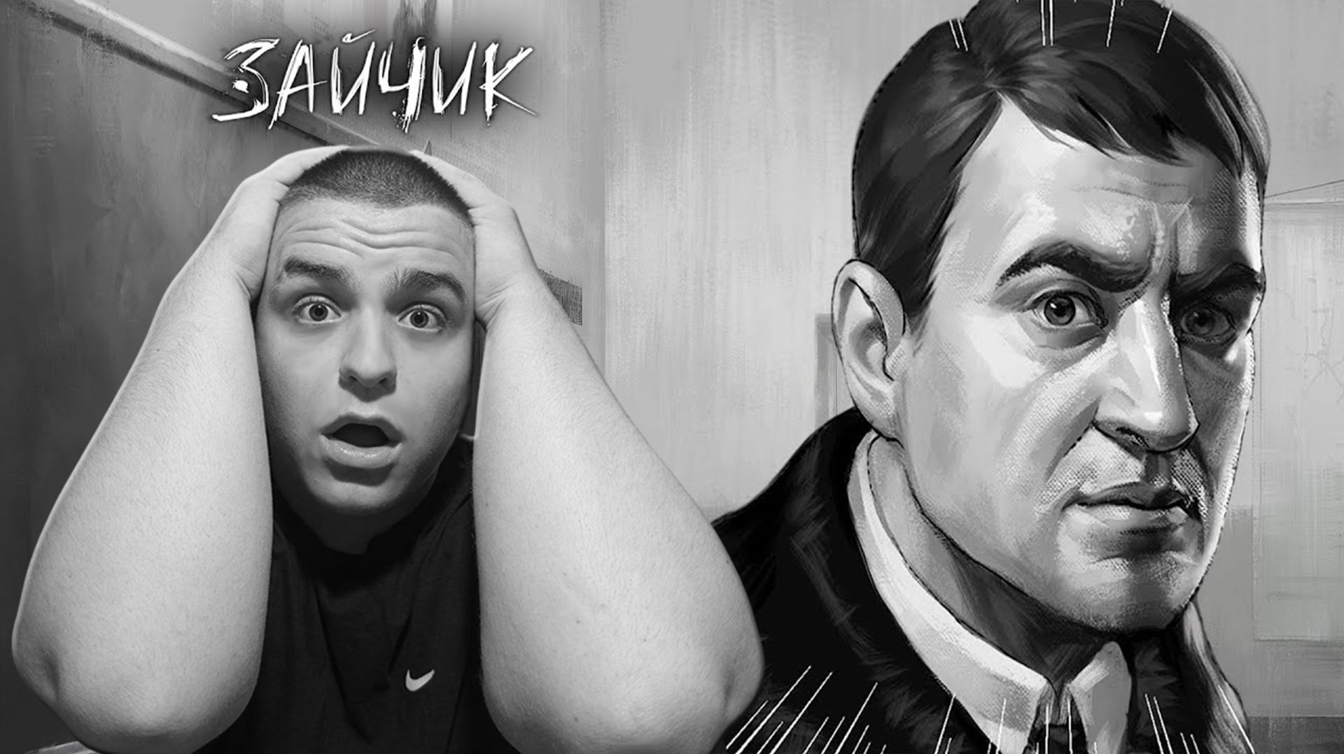 ТИХОНОВ ЗАЖАЛ В УГЛУ! АМУЛЕТ ПОЛИНЫ! ► Tiny Bunny (Зайчик) #6