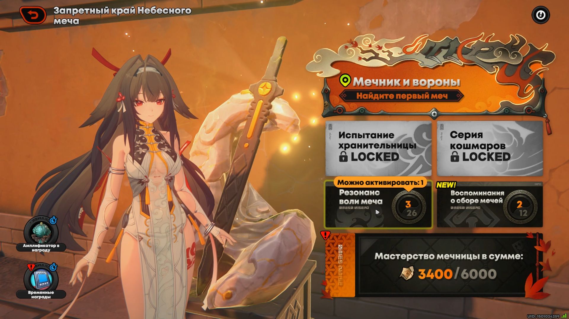 Zenless Zone Zero #189 Путь мечницы I