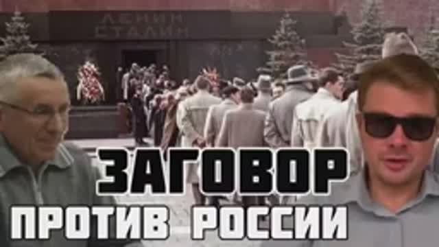 Сталинские массовые репрессии придумали американцы. МИФЫ ИСТОРИИ, которыми разрушают Россию
