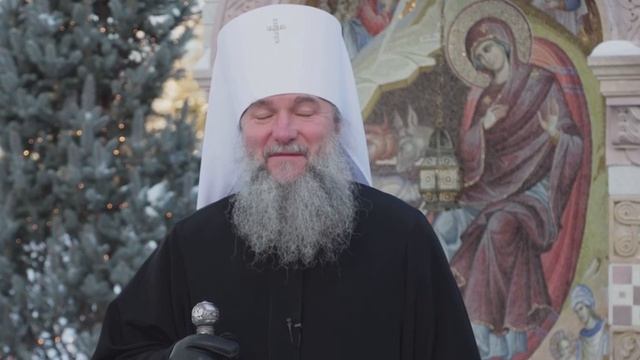 С Рождеством Христовым! Обращение митрополита Евгения к телезрителям. 7.01.2026